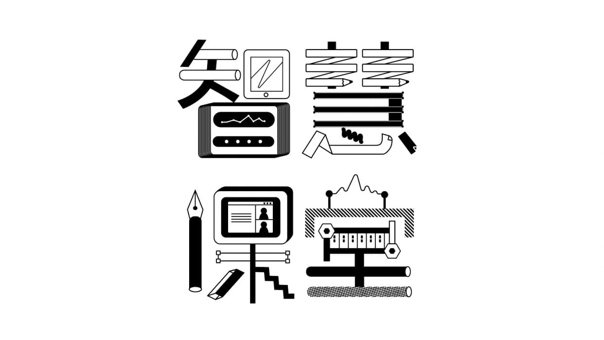 Typo graphic | Skillshare Student Project