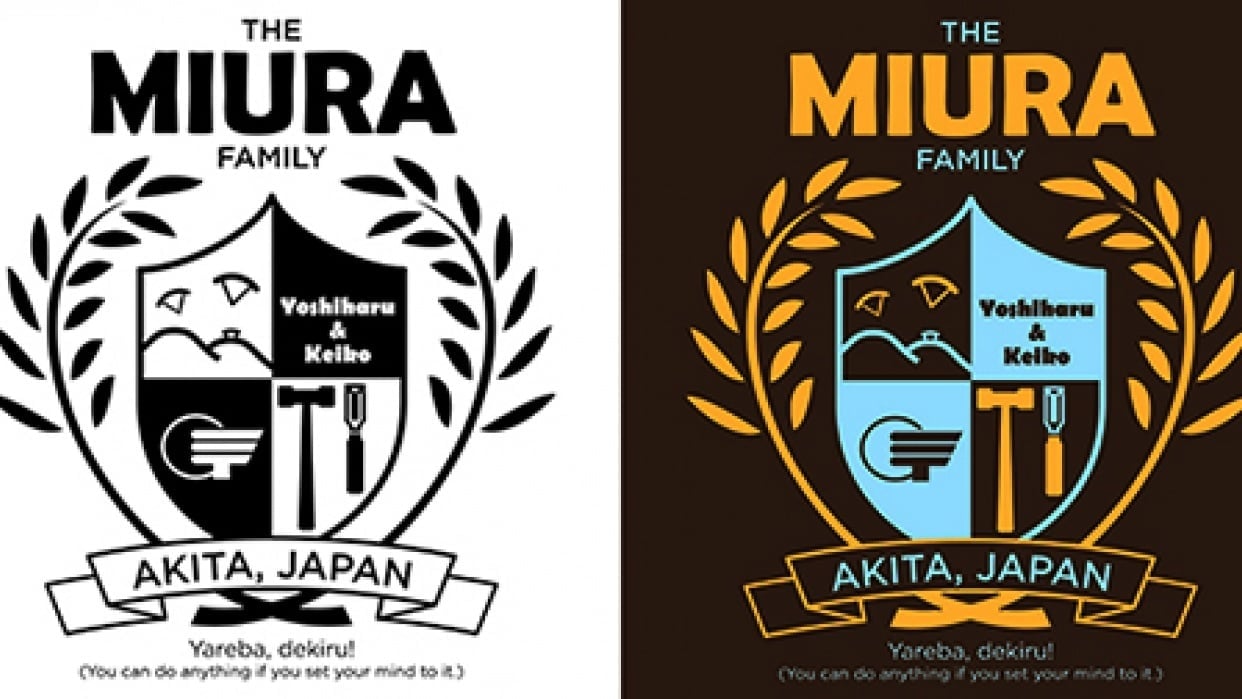 The Miura Family Crest | Skillshare Student Project