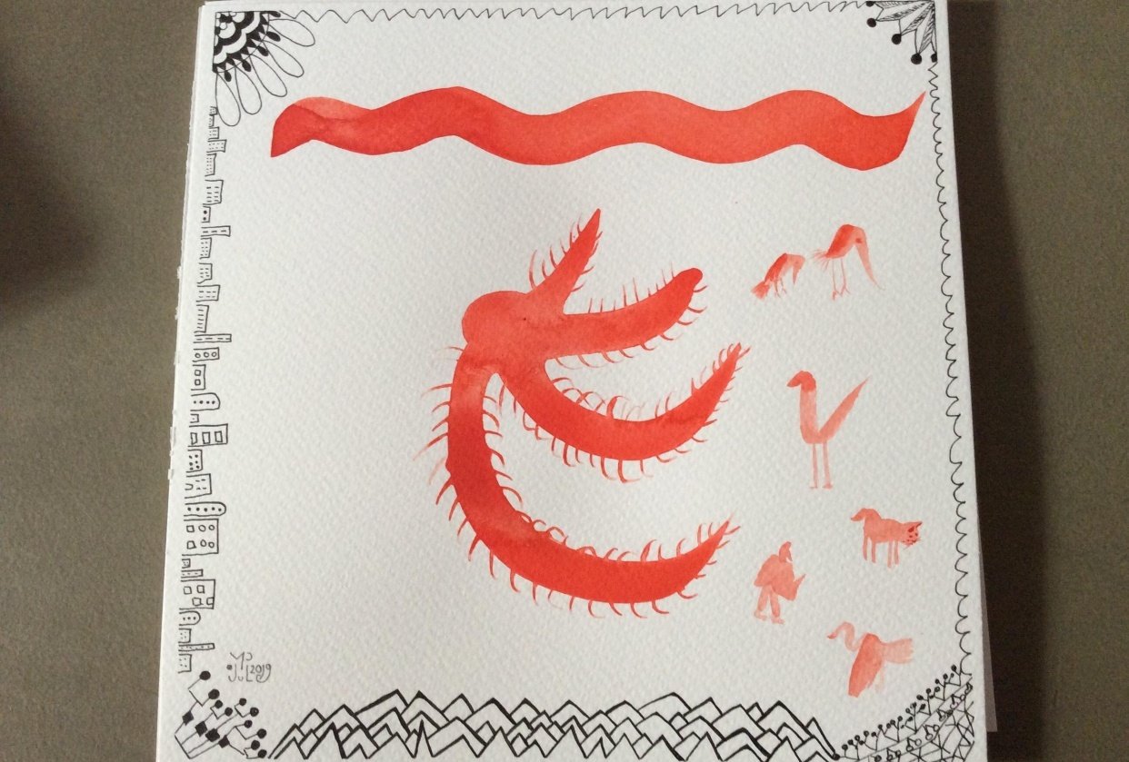 First exercise | Skillshare Student Project