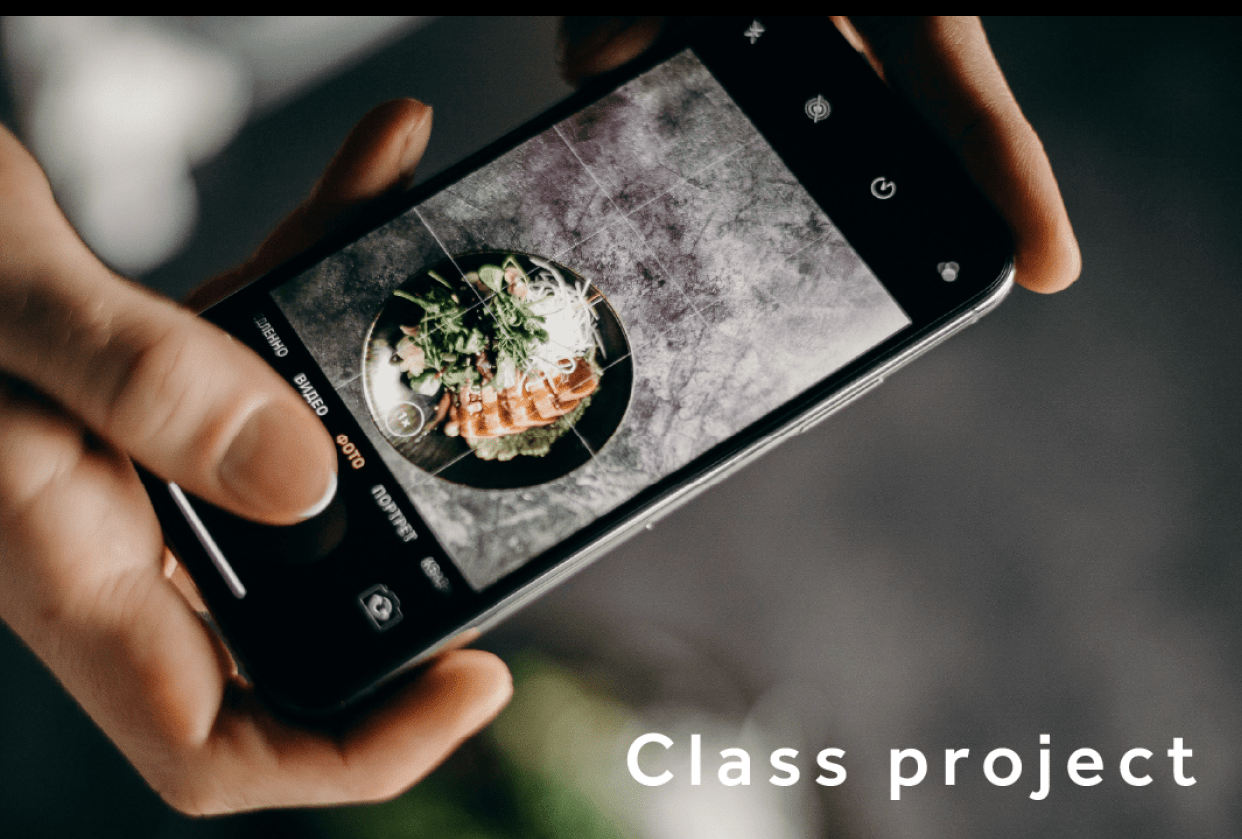Class project | Skillshare Student Project