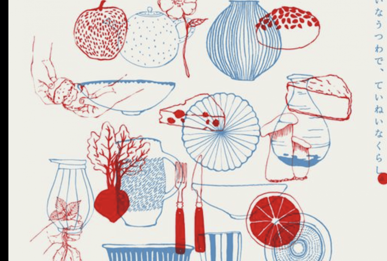 Food Inspired Pattern | Skillshare Student Project