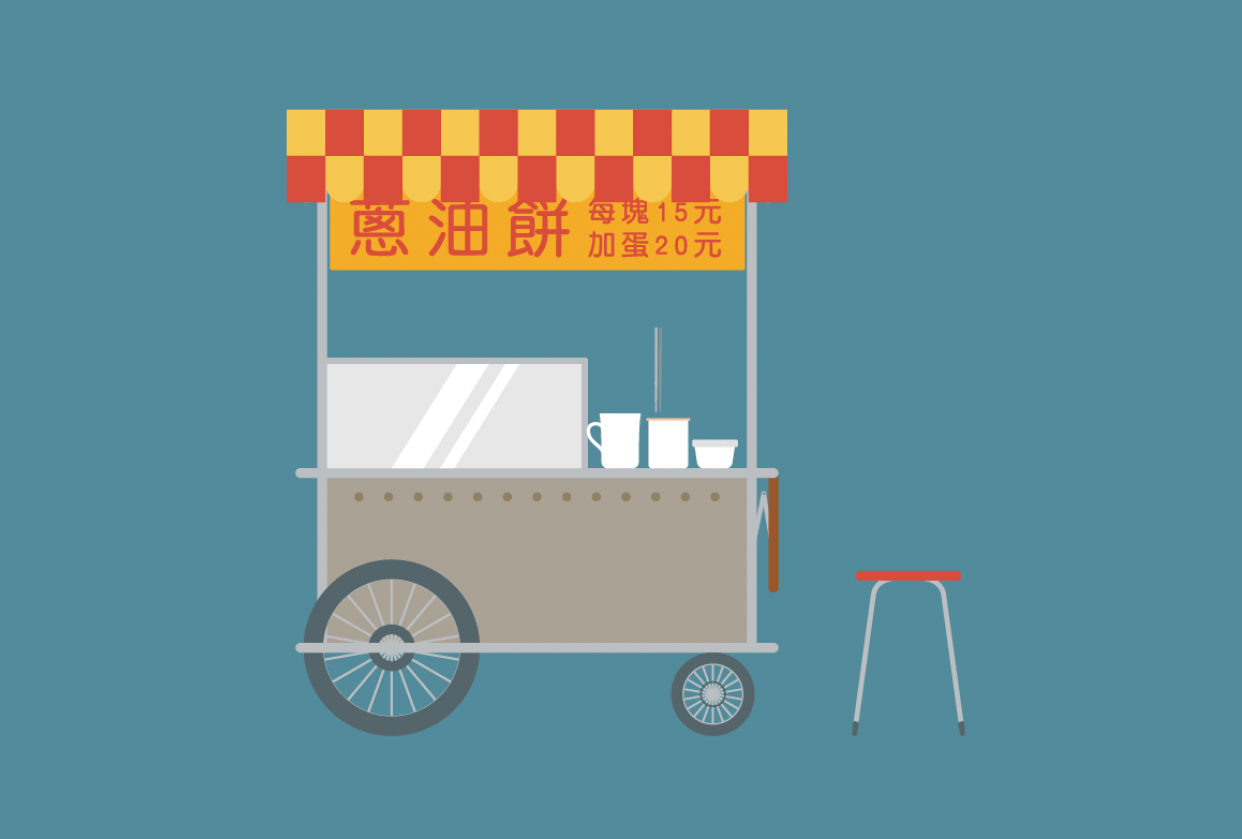 Taiwanese Street Food Stand | Skillshare Student Project