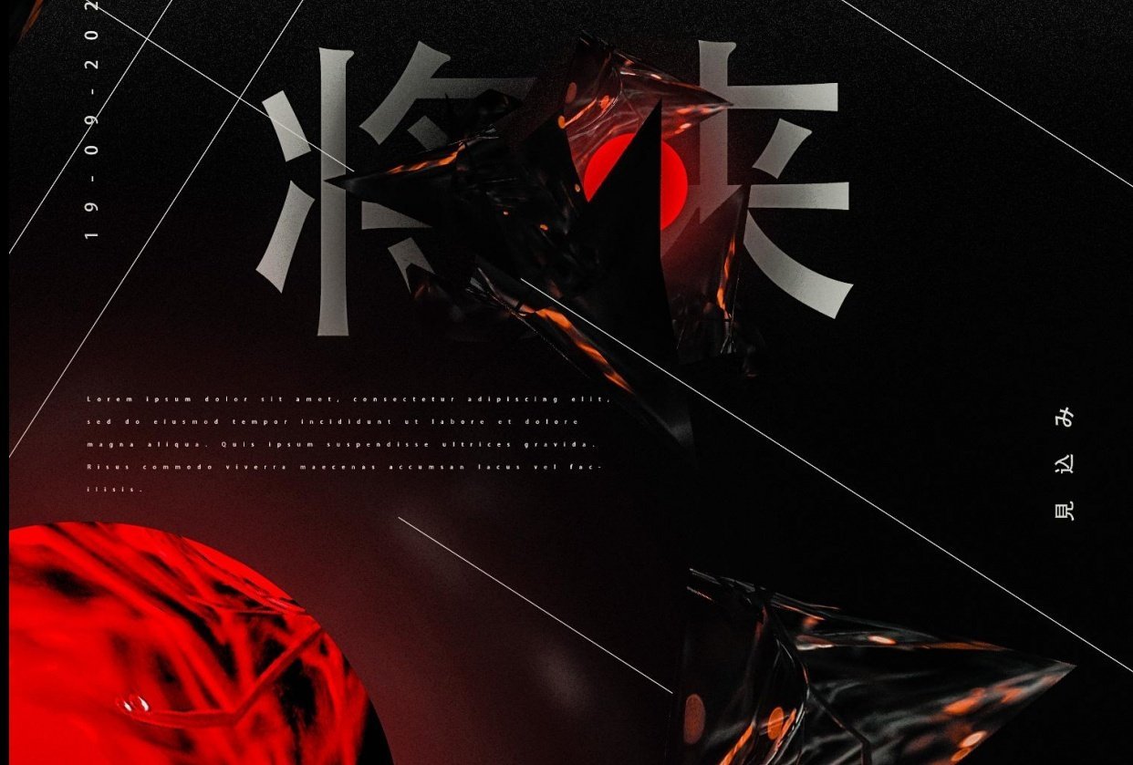 poster | Skillshare Student Project