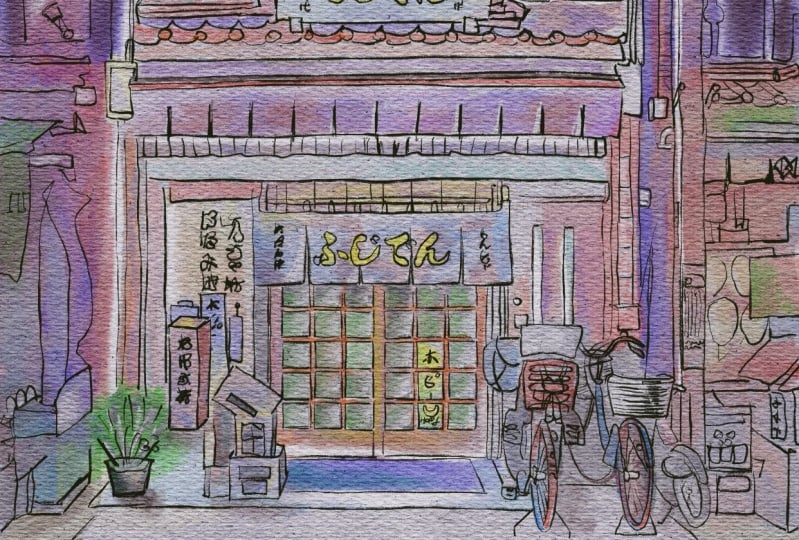 Japanese storefront in Japanese watercolor style in Procreate - digital ...