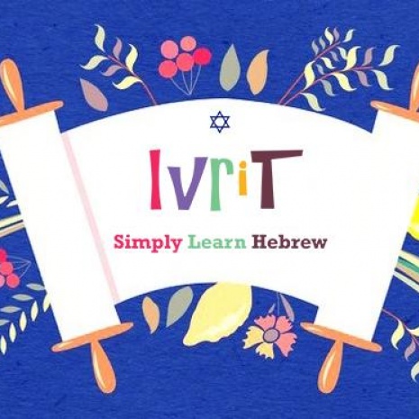 Ivrit Simply - Skillshare