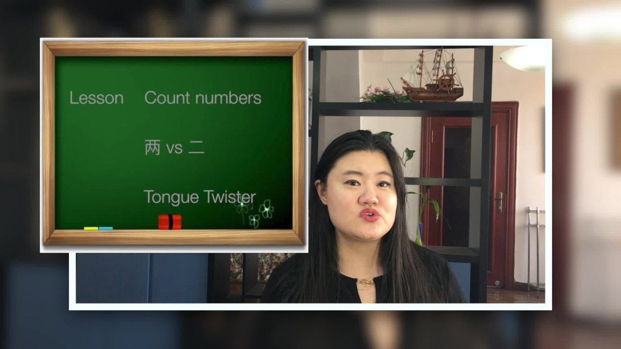 Numbers in Chinese | Ruth Astro | Skillshare