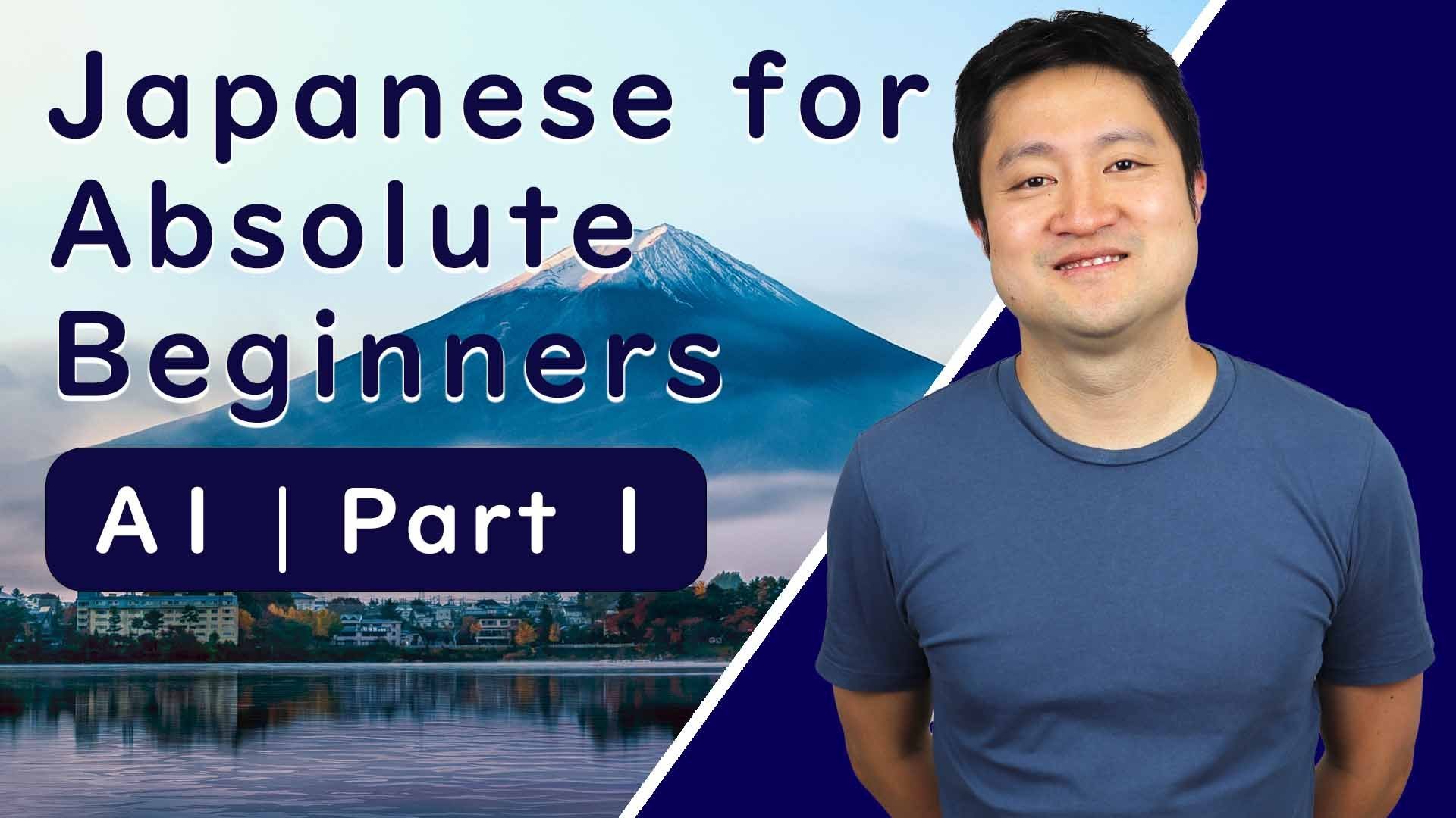 Japanese for Beginners A1 - Part 1 | Keehwan Kim | Skillshare