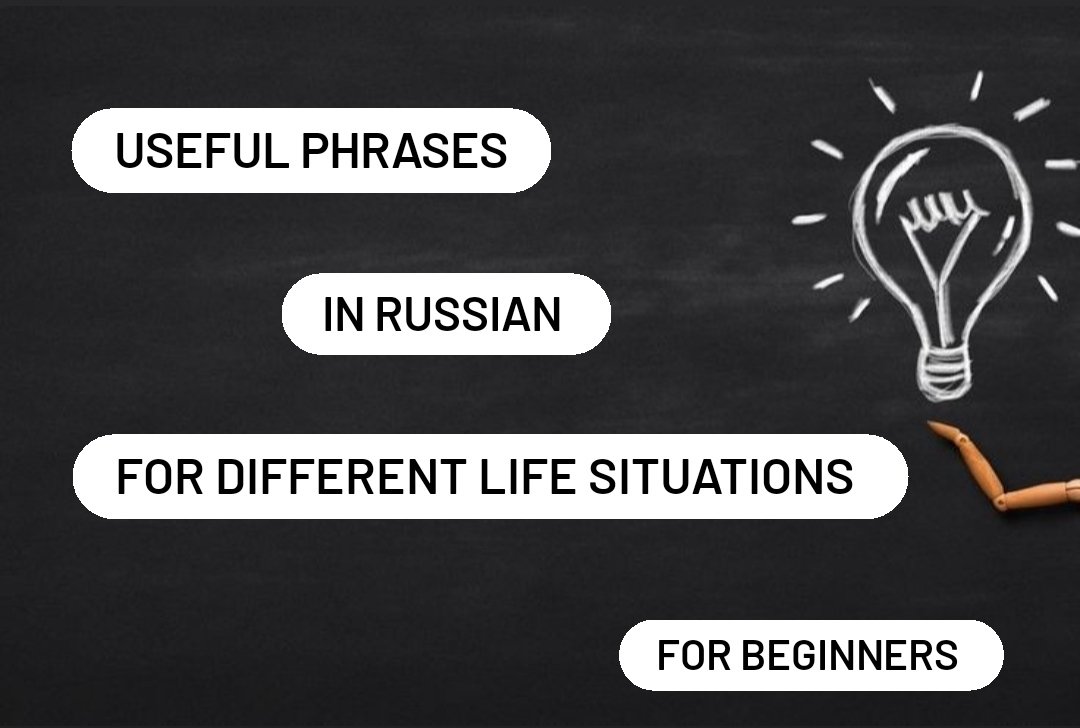 Frases básicas en ruso para principiantes | Alina Lunina | Skillshare